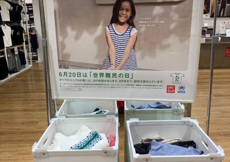 ユニクロリサイクルボックスはなんでもいいの？設置店と回収の条件は | Anthology